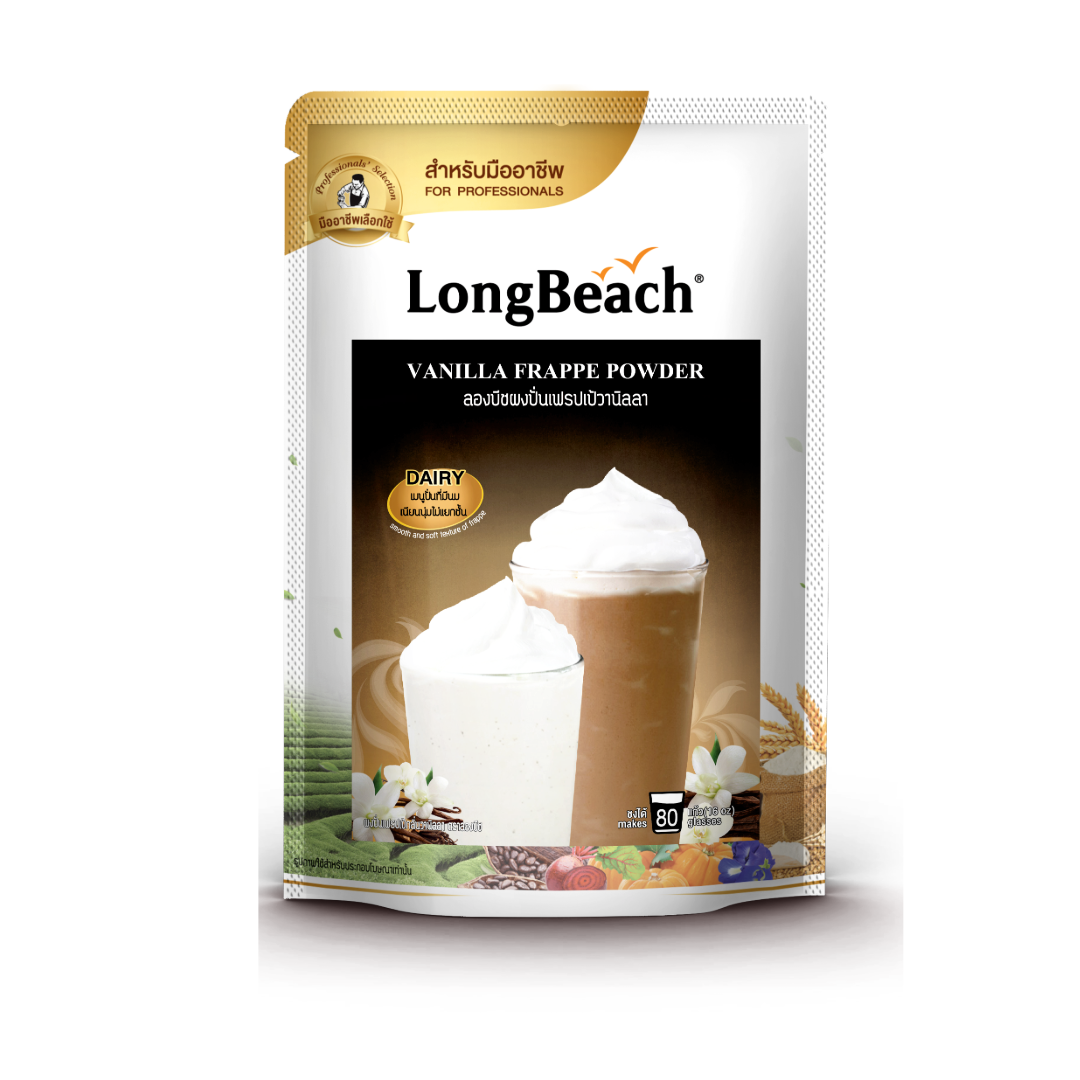 Vanilla Frappe Powder - DrinkSupplyZone